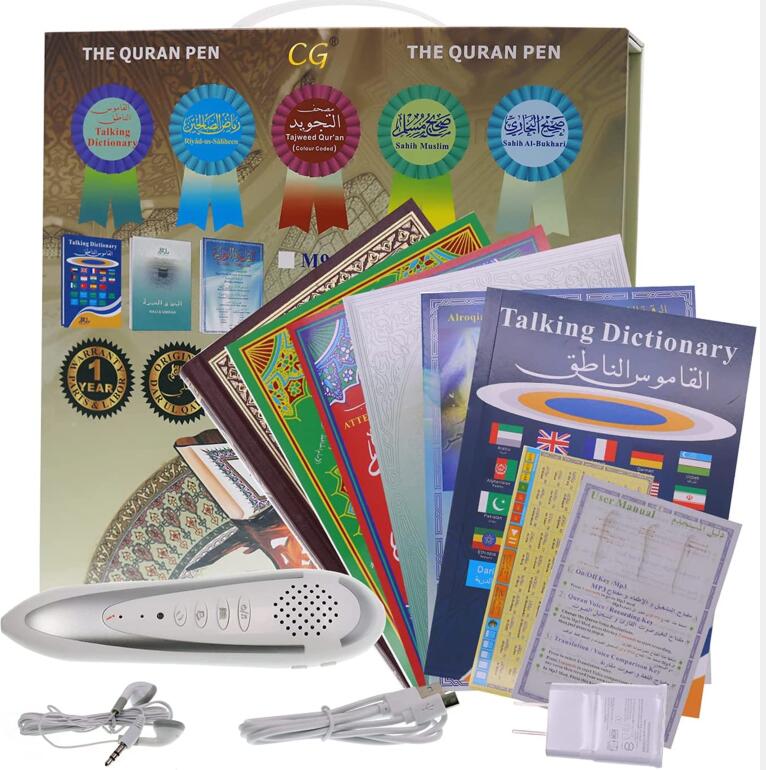 CG Quran Pen Reader, Voice Recorder Electronic Talking Pen, Word-by ...